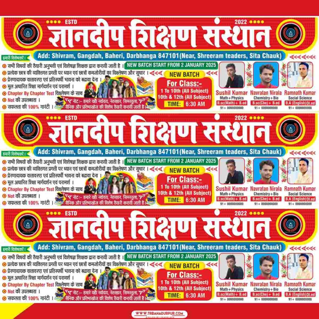 Download 150+ Coaching Banner Designs 2025