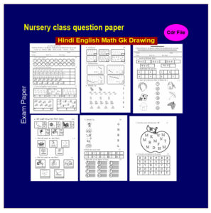 Nursery Class Question Paper All Subjects