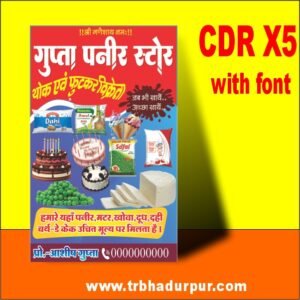 Panner Shop Stand Banner Design CDR File X5