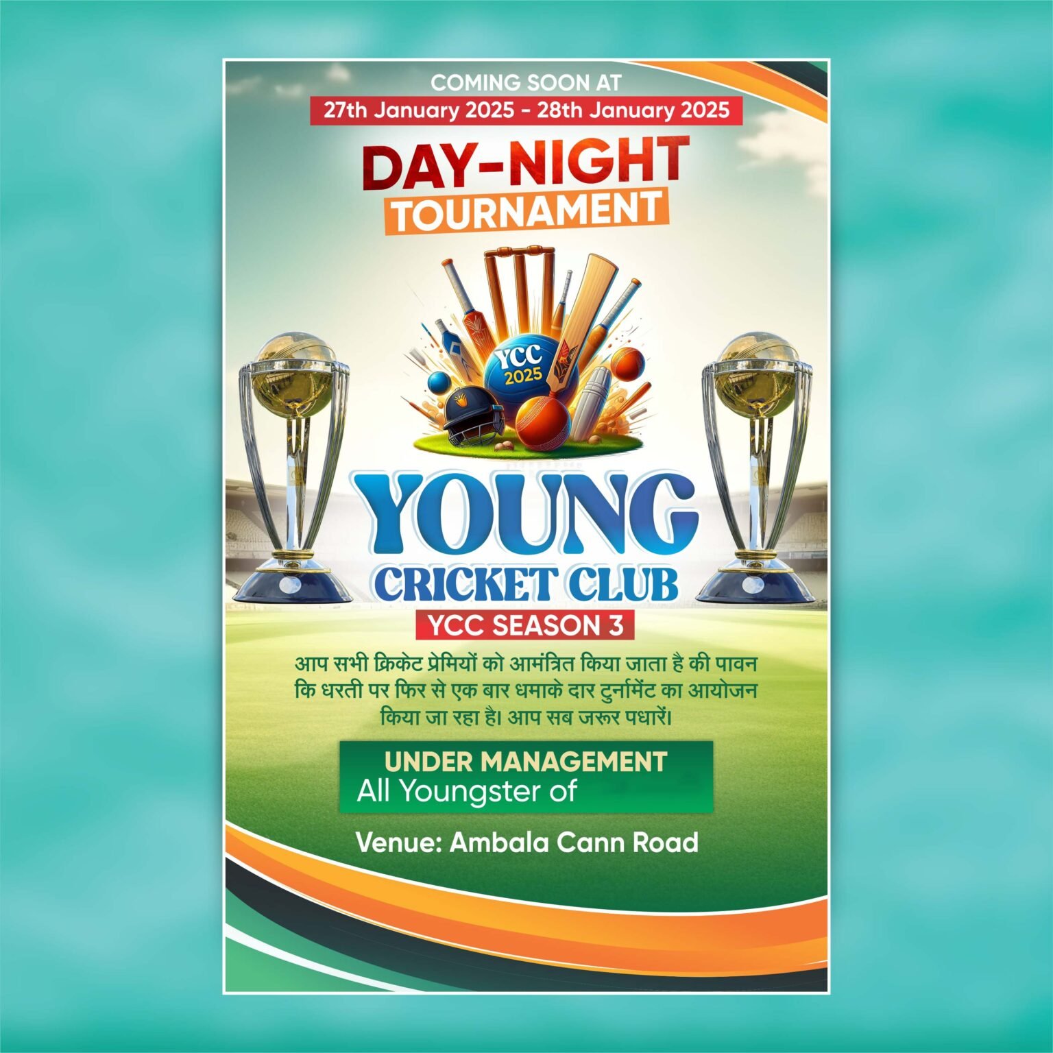 Cricket Tournament Announcement Banner CDR PSD File