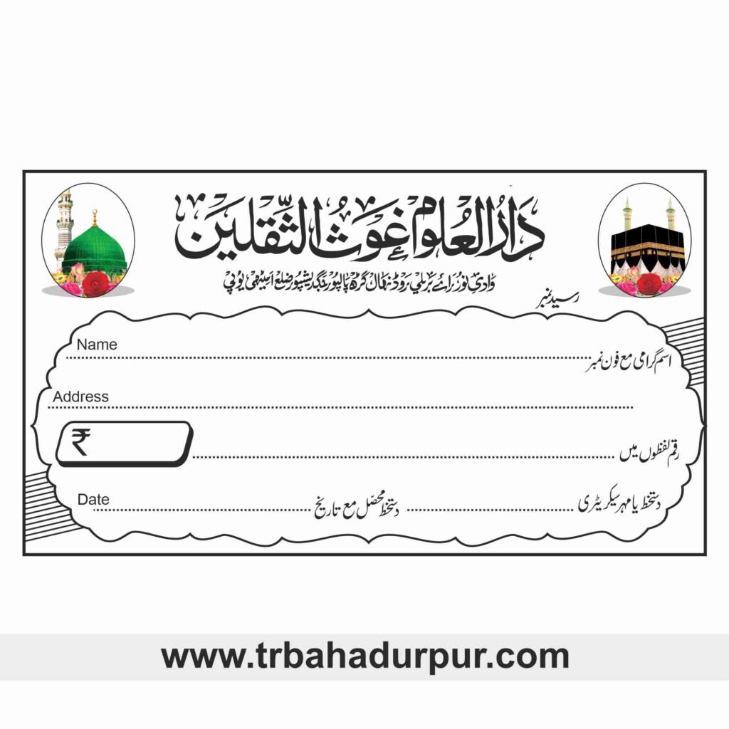 Latest CSP Banner Design Cdr