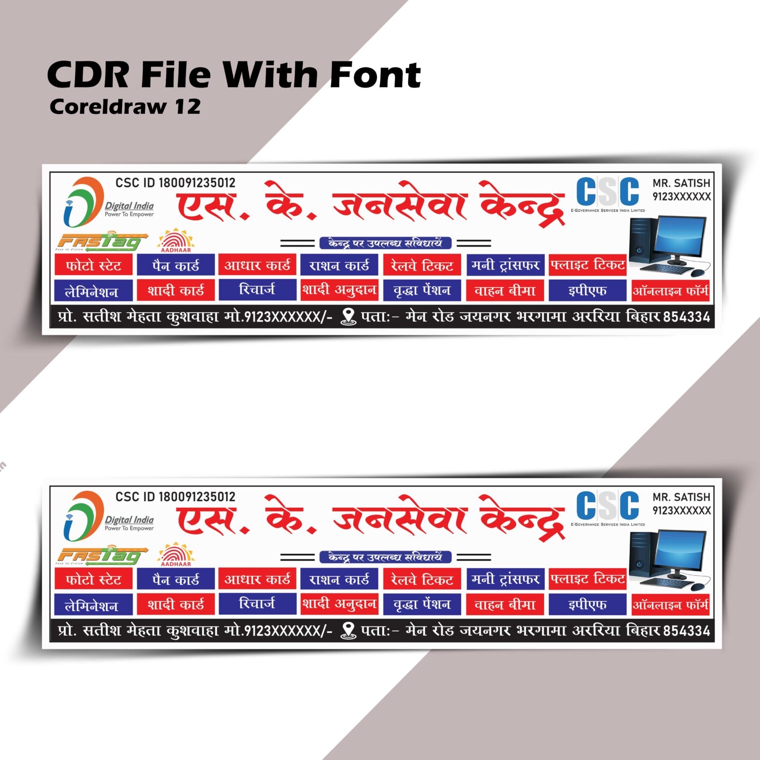 Affordable CSC Banner Design Templates
