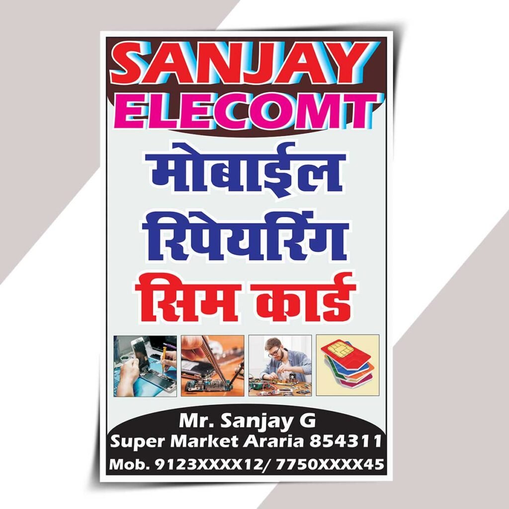Garments Shop Banner Design Psd File