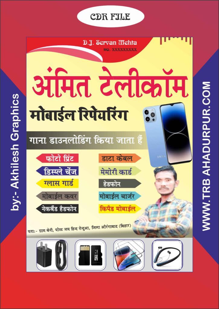 New Telecom Cdr Banner 2025