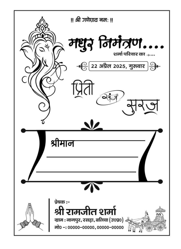 Carry Bag Sadi Card Design