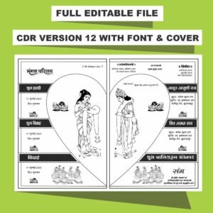 Cdr and png Wedding card name plate clipart design