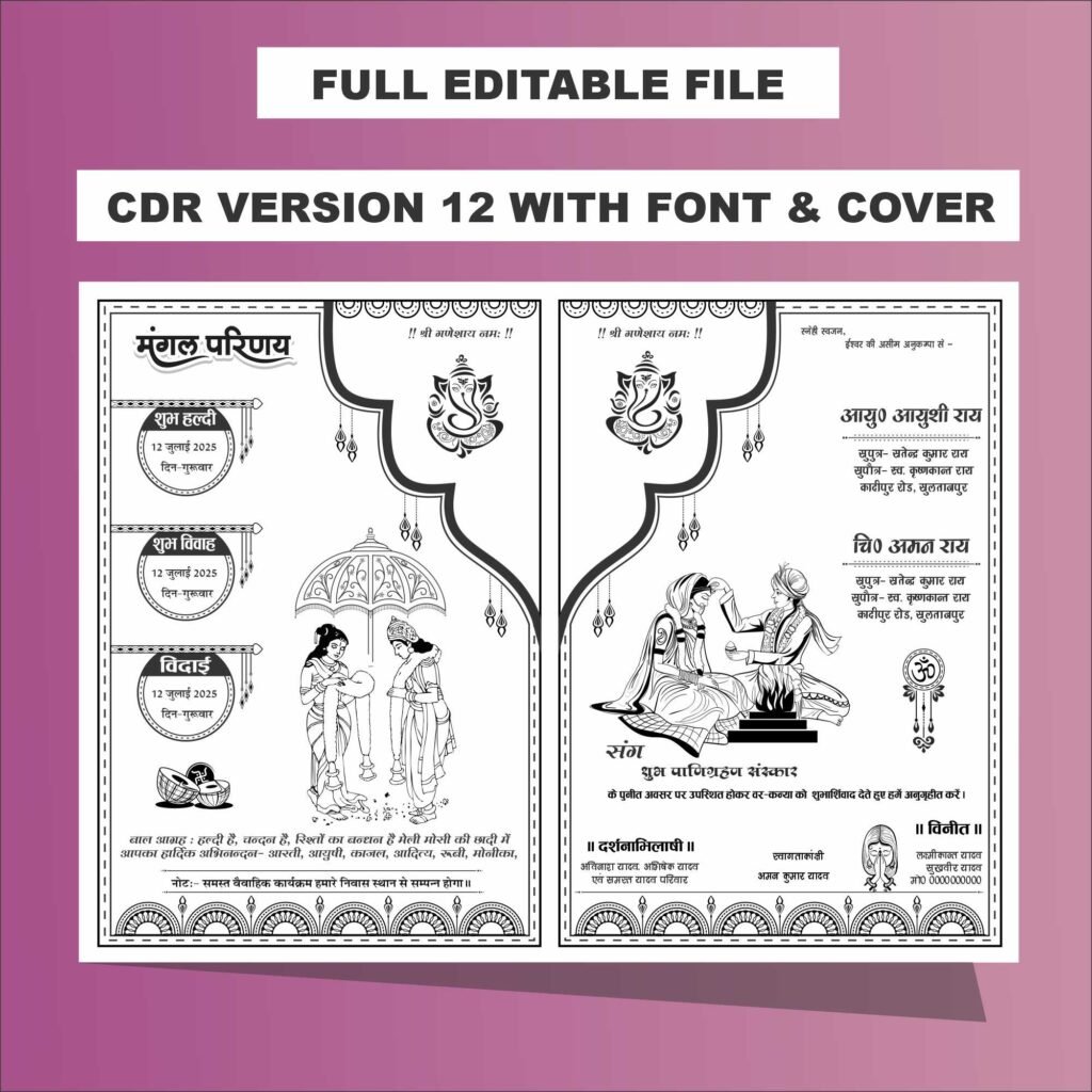 Girl Fancy Sadi Card New Design