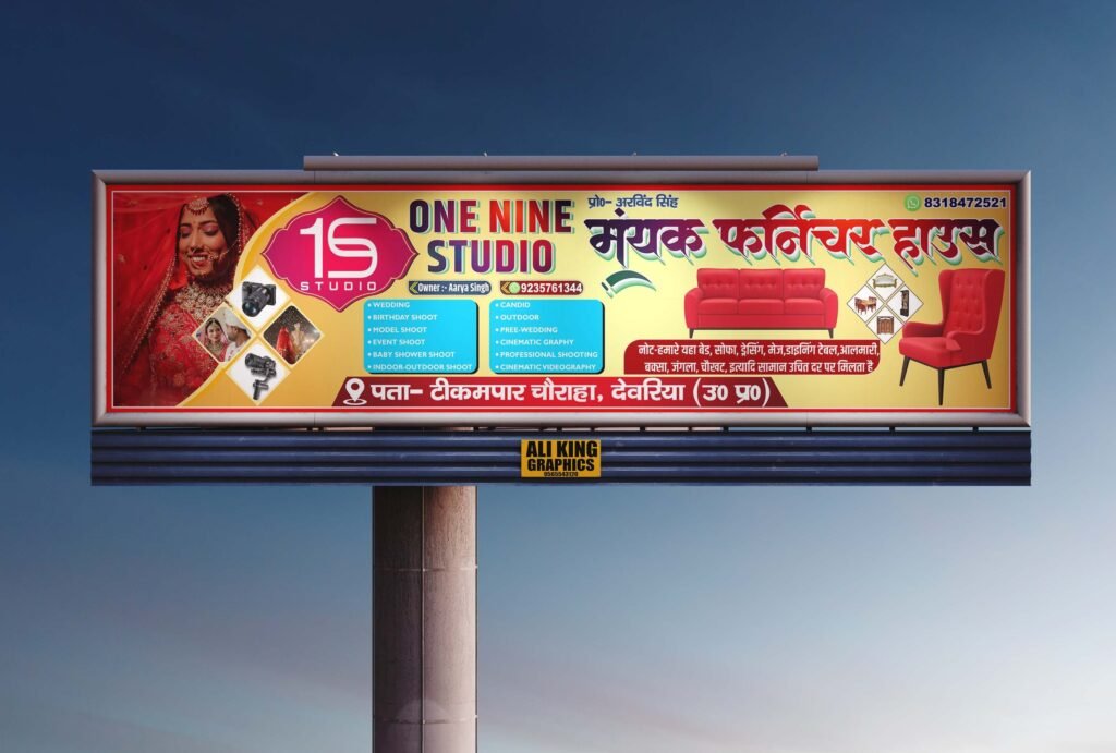 ONE NINE STUDIO BANNER DESIGN