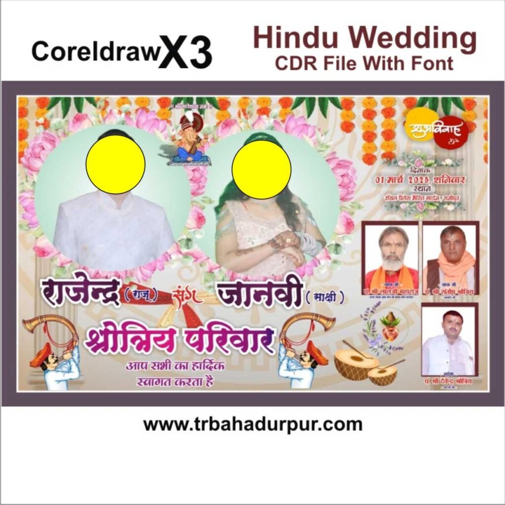 New Hindu Wedding Cdr File With Font