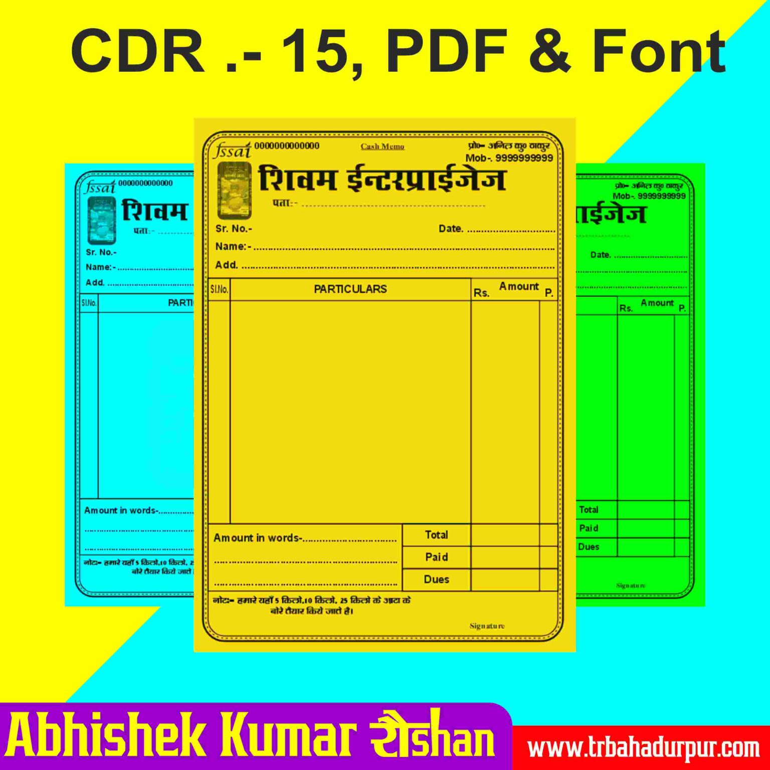 Latest And Best Bill Book Design