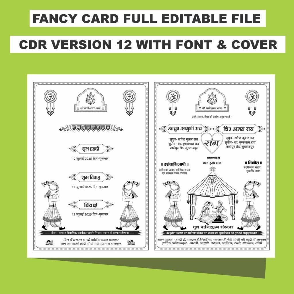 Fancy Shadi Card Printing