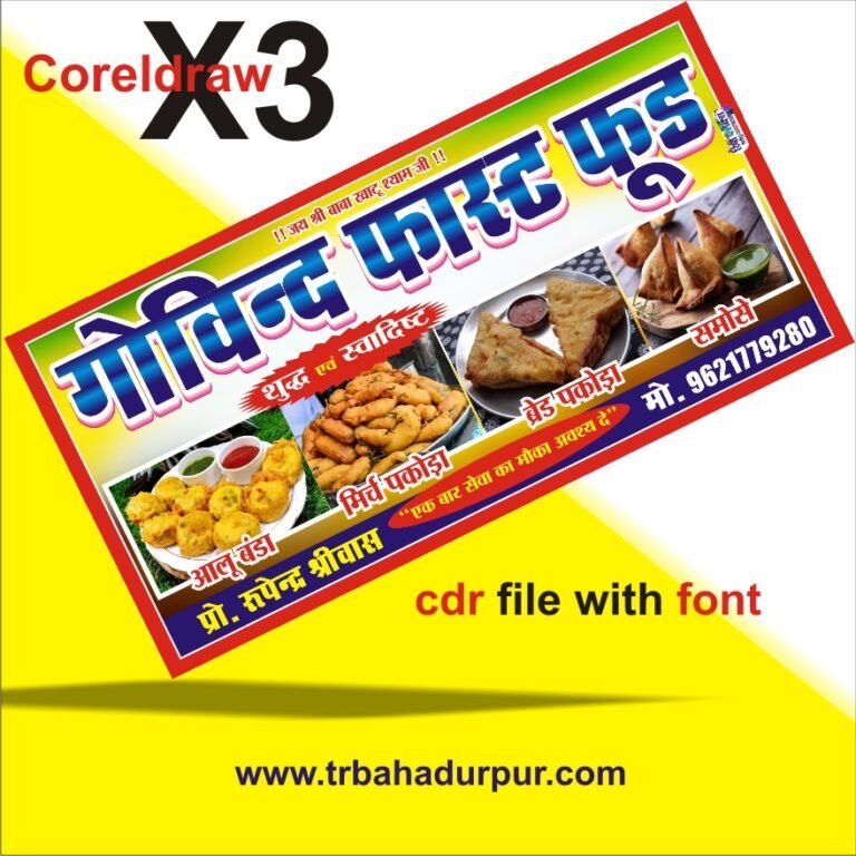 Latest Design Fast Food Flex Design Cdr File With Font 2025