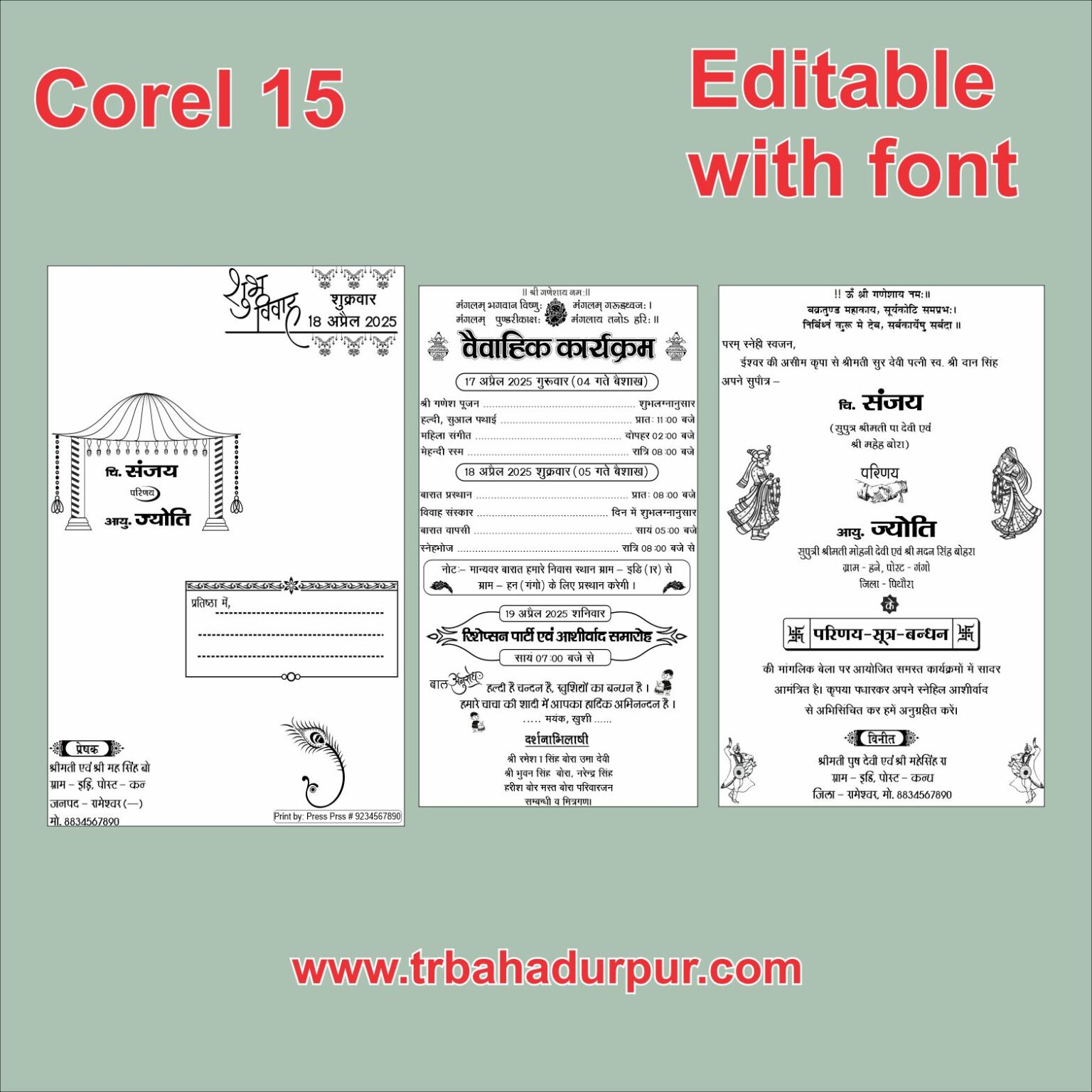 Hindu Saadi Card Design Big Size