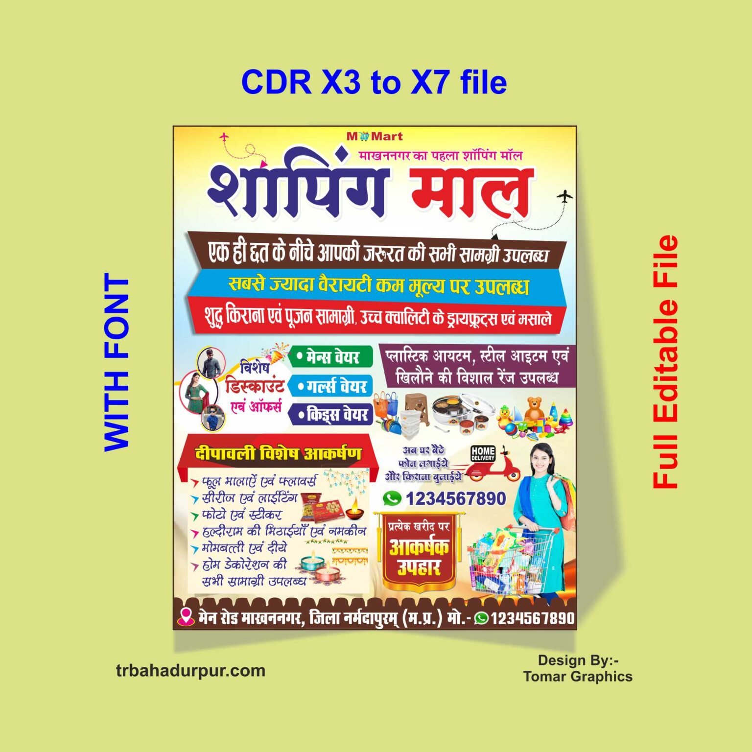 Latest New Photography Banner Design