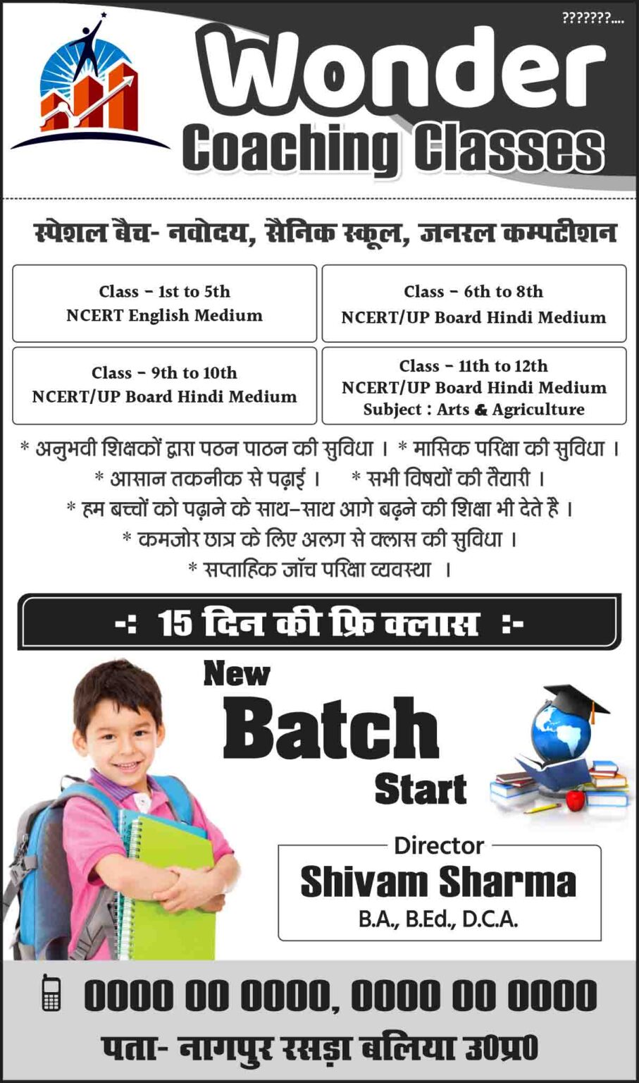 Coaching Center Pamplet
