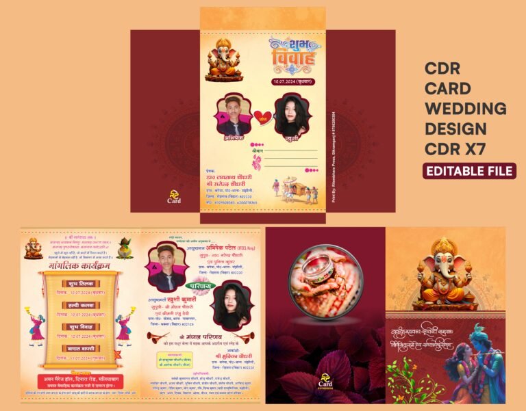 SADI CARD MULTI COLOR DESIGN