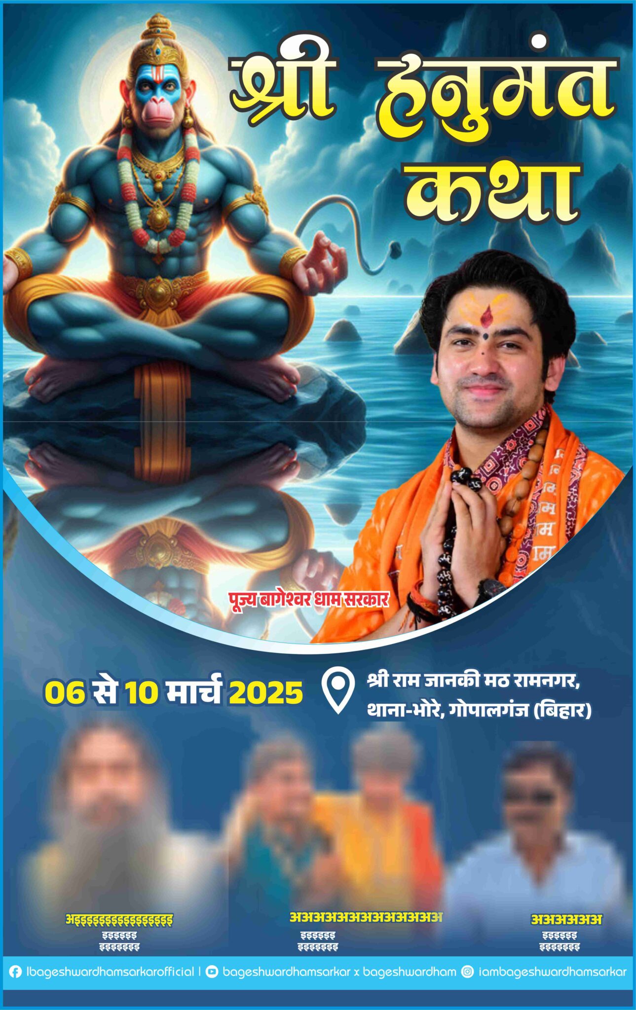 Bageshwar Baba Poster Design