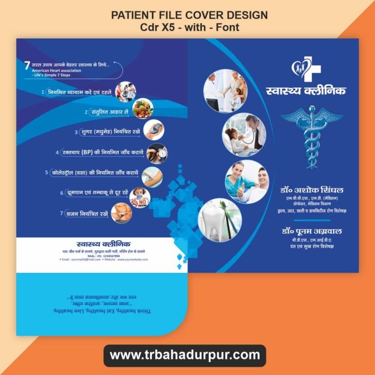 Patient File Cover Design With Blue Color Cdr
