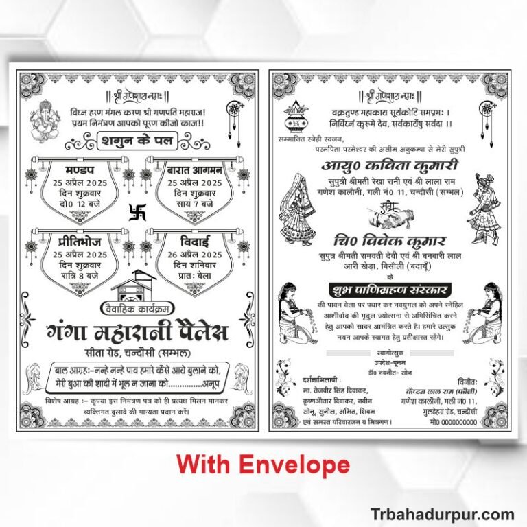 Hindu Shadi Card Design Cdr File