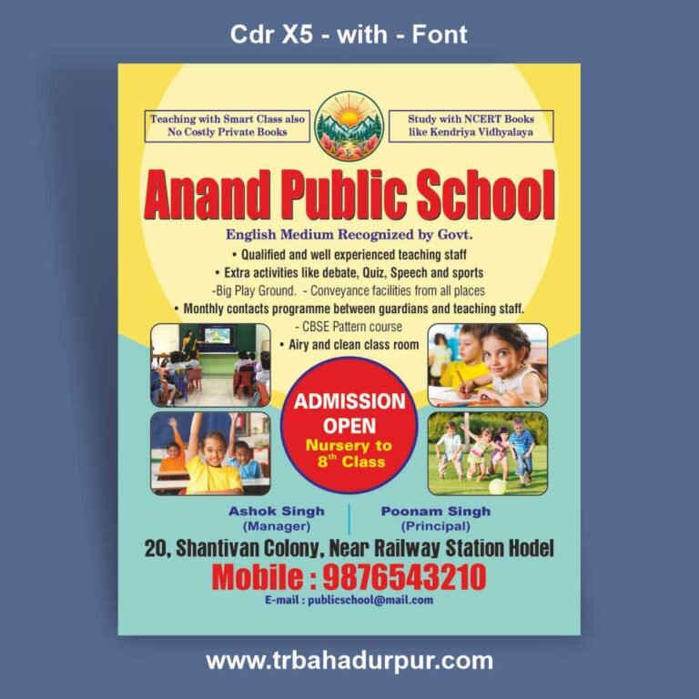 School Pamphlete Design Cdr