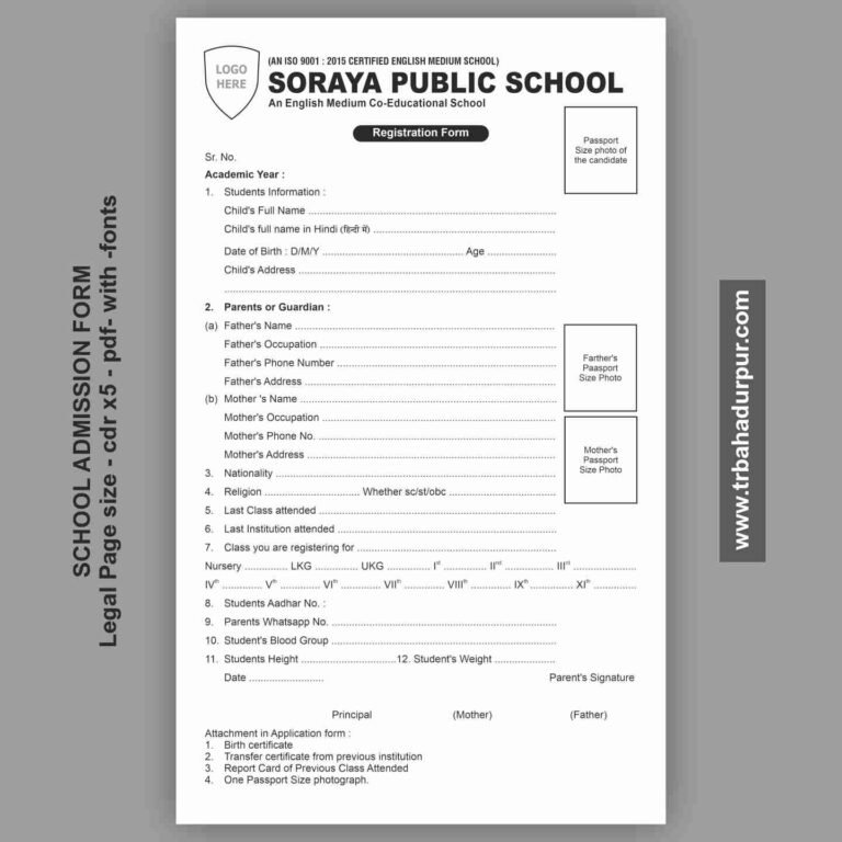 SCHOOL ADMISSION FORM Cdr And Pdf File