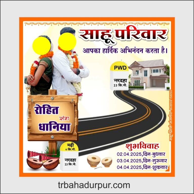 Shadi Flex Design Trending