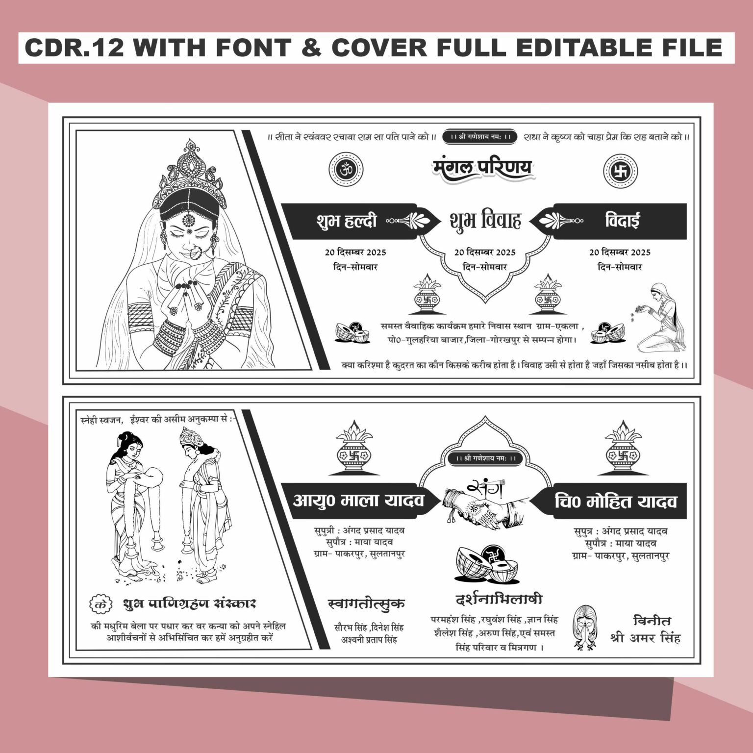 Wedding Clipart Design Cdr File
