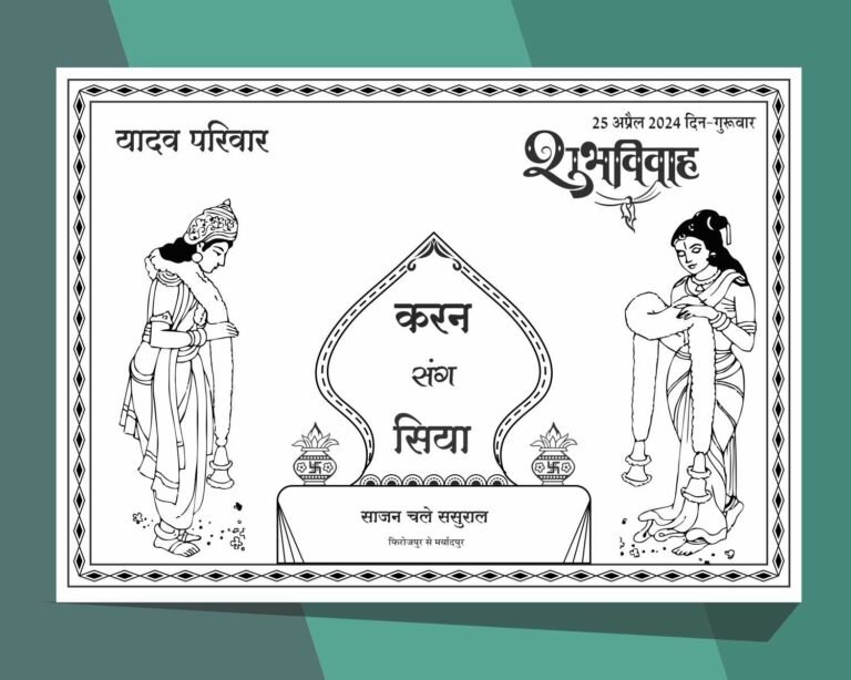 49 Barat Car Poster Package