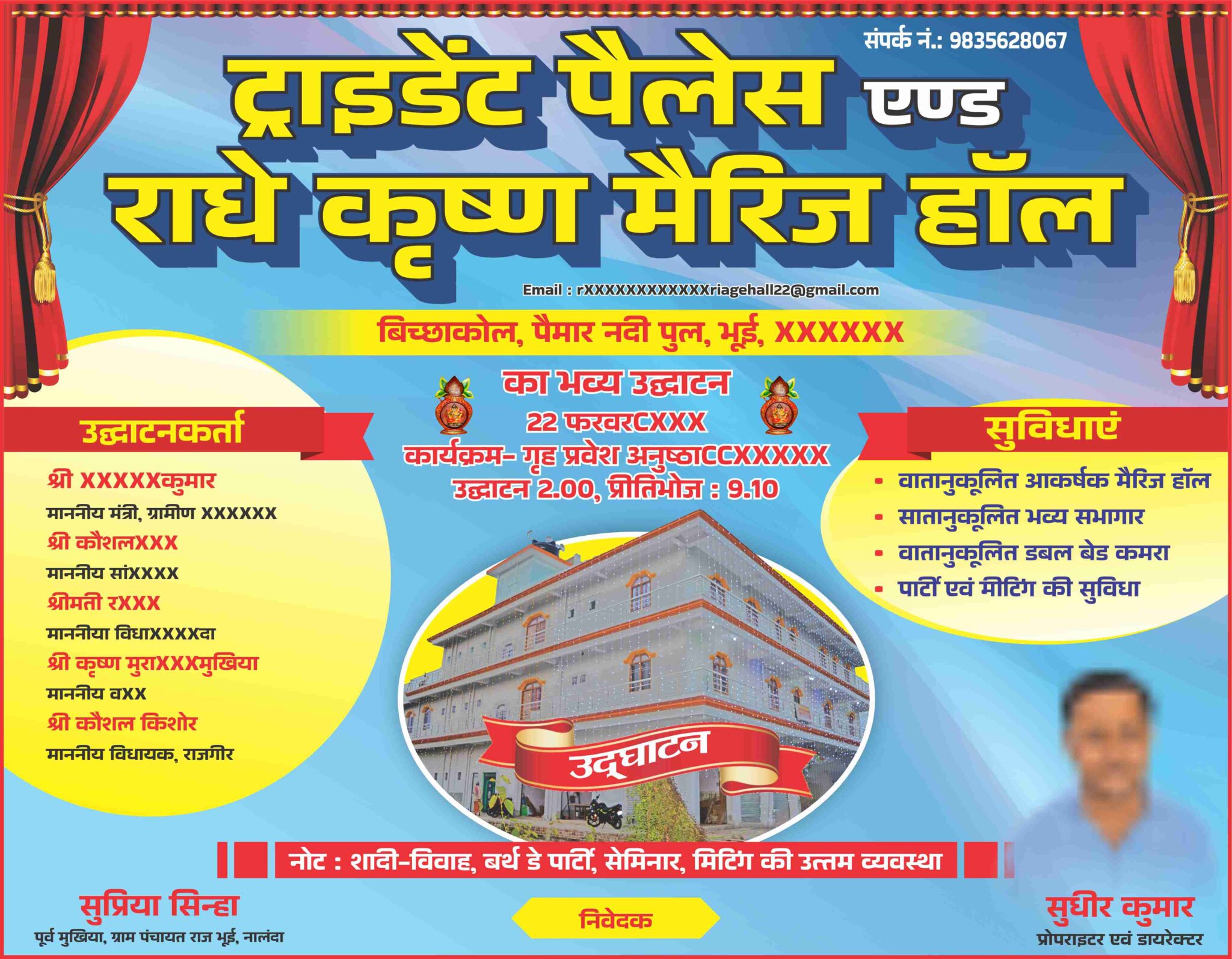 MARRIAGE HALL DESIGN Banner