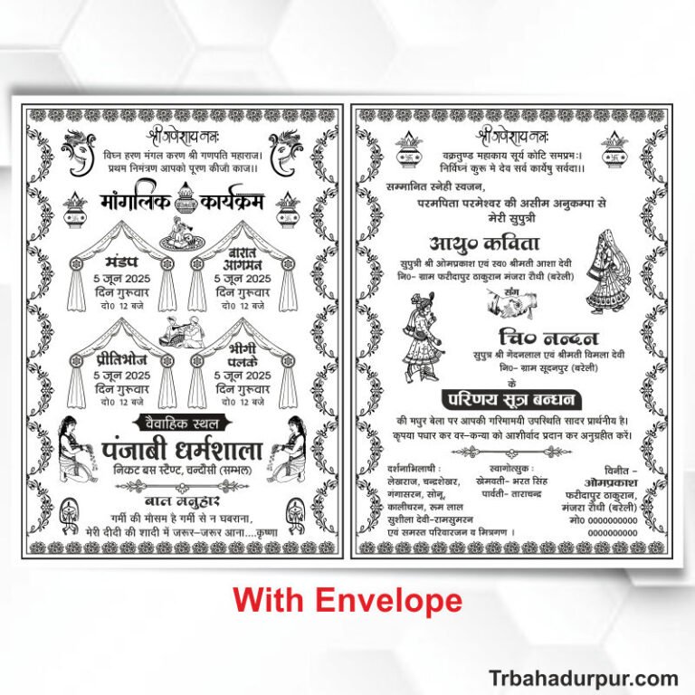 Shadi Card Design Cdr File