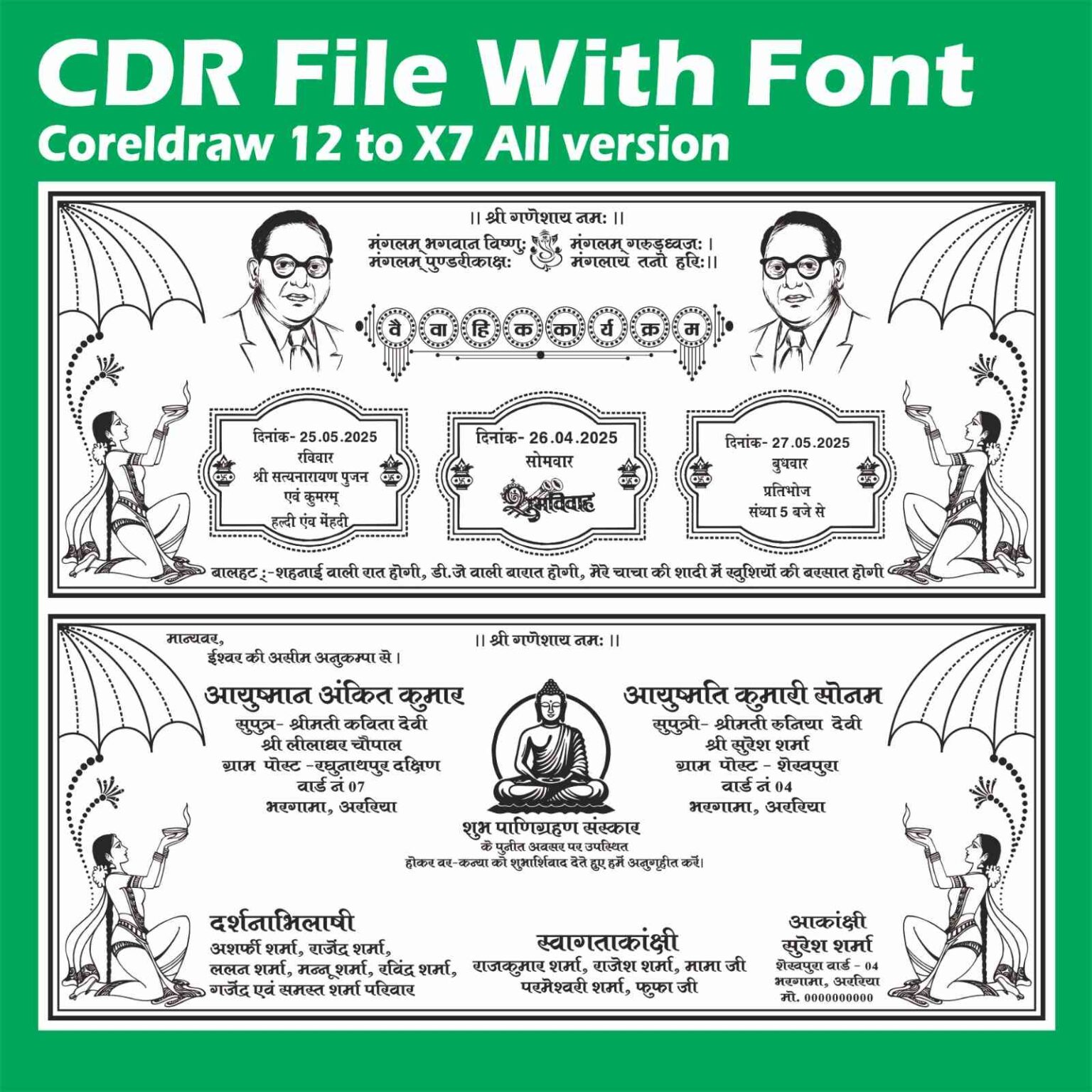 Ambedkar Wedding Card Cdr File 2