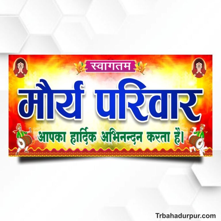 Welcome Flex Banner Design Cdr File