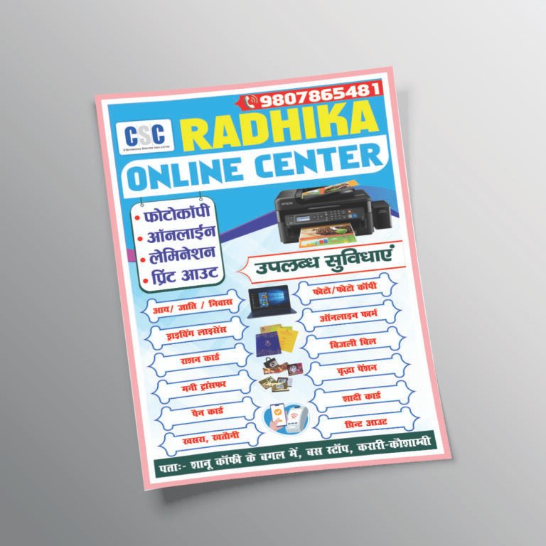 Download Free Jan Seva Kendra Banner Templates