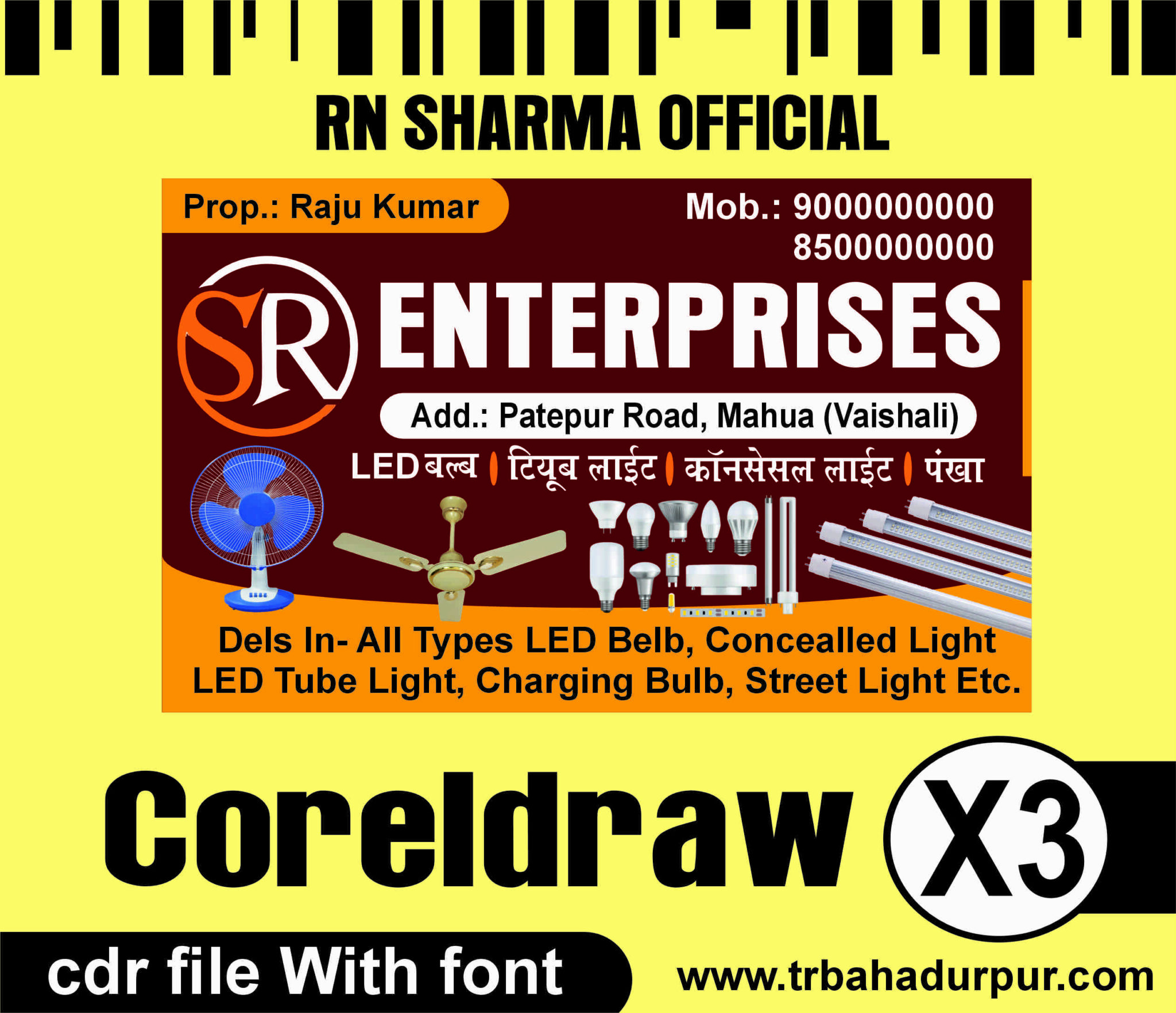 New Business Electric Dukan Visiting Card CDR 2025
