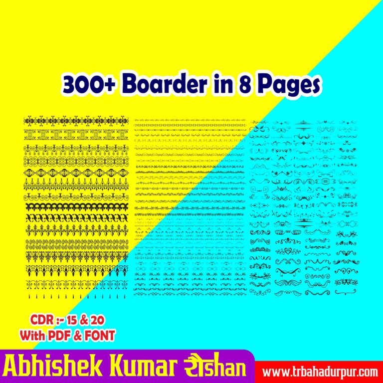 Latest And Best Boarder Design