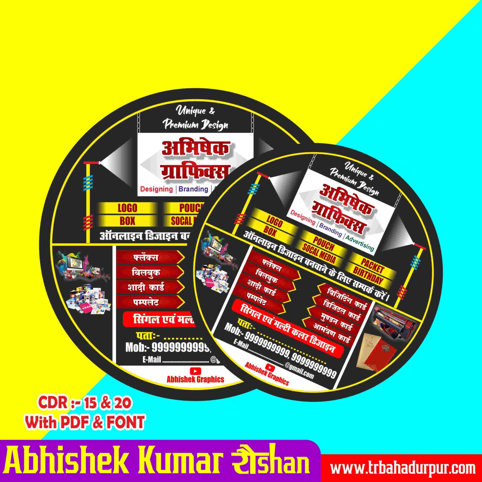 Latest And Best Printing Press DP Design