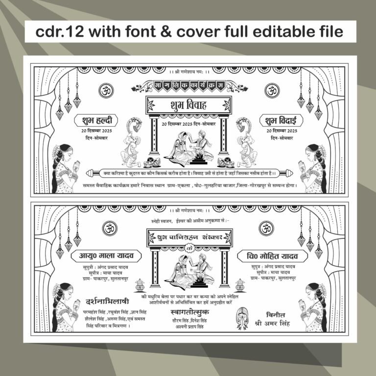 Wedding Card Format Design