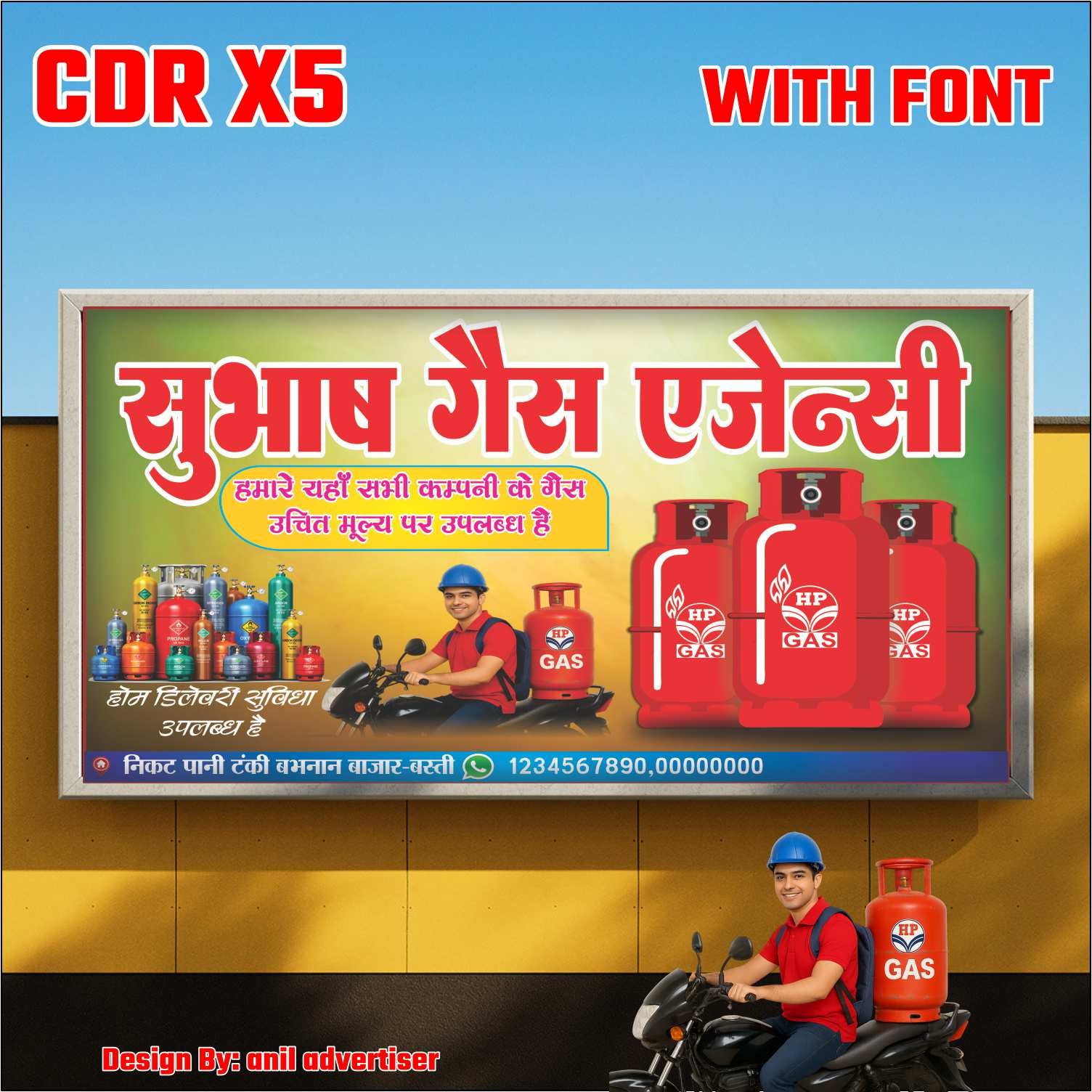 Gas Agency New Banner Design