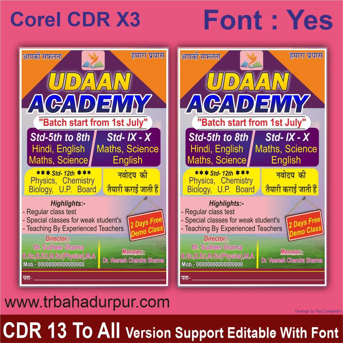 Coaching Centar Institute Banner Design Cdr