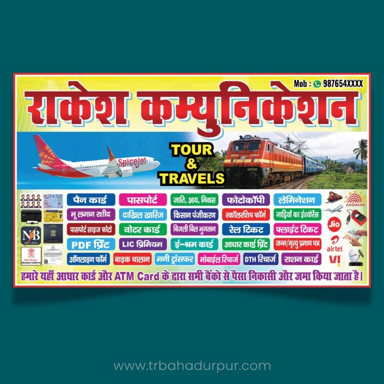 CSC Center Tour And Travel Agency Flex Banner Poster Design PSD