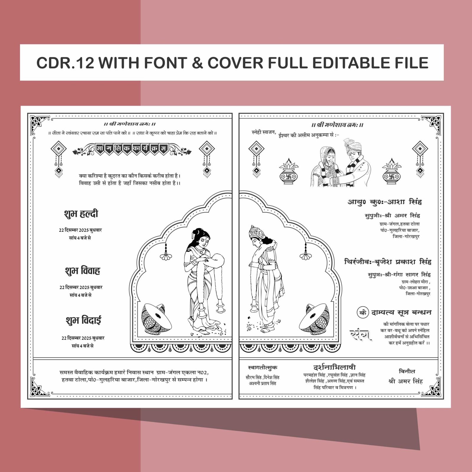Fancy Sadi Card New Design Template