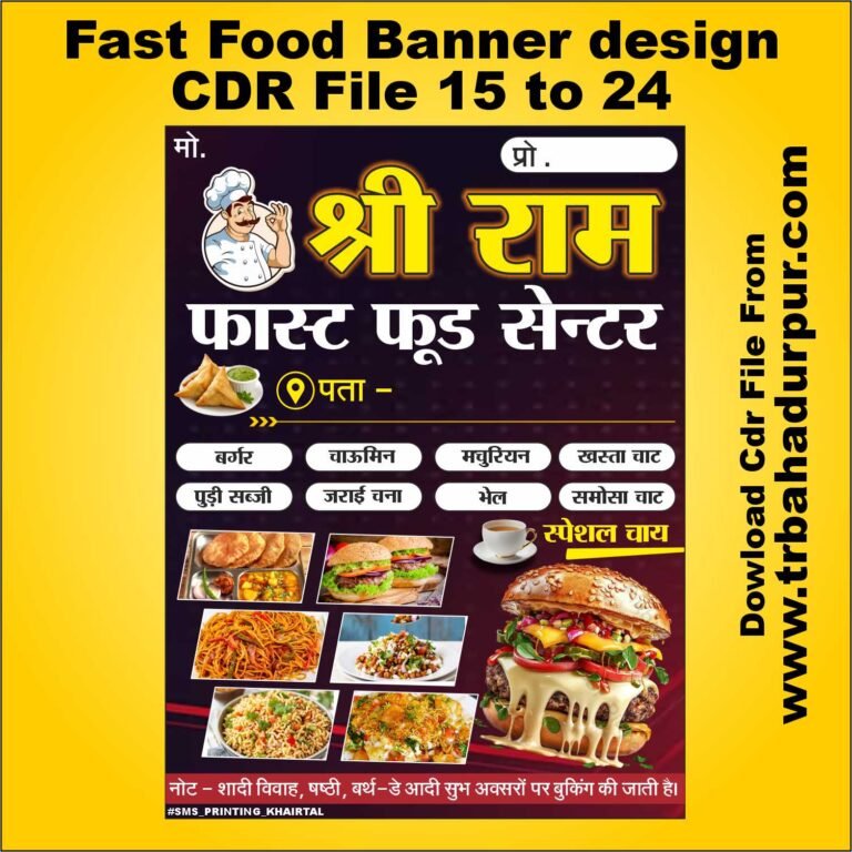 Pathology Lab Banner Desing Coral Drow 12 To 22