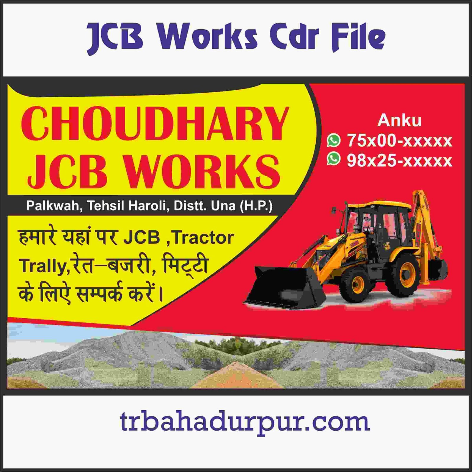 JCB Works Cdr Design