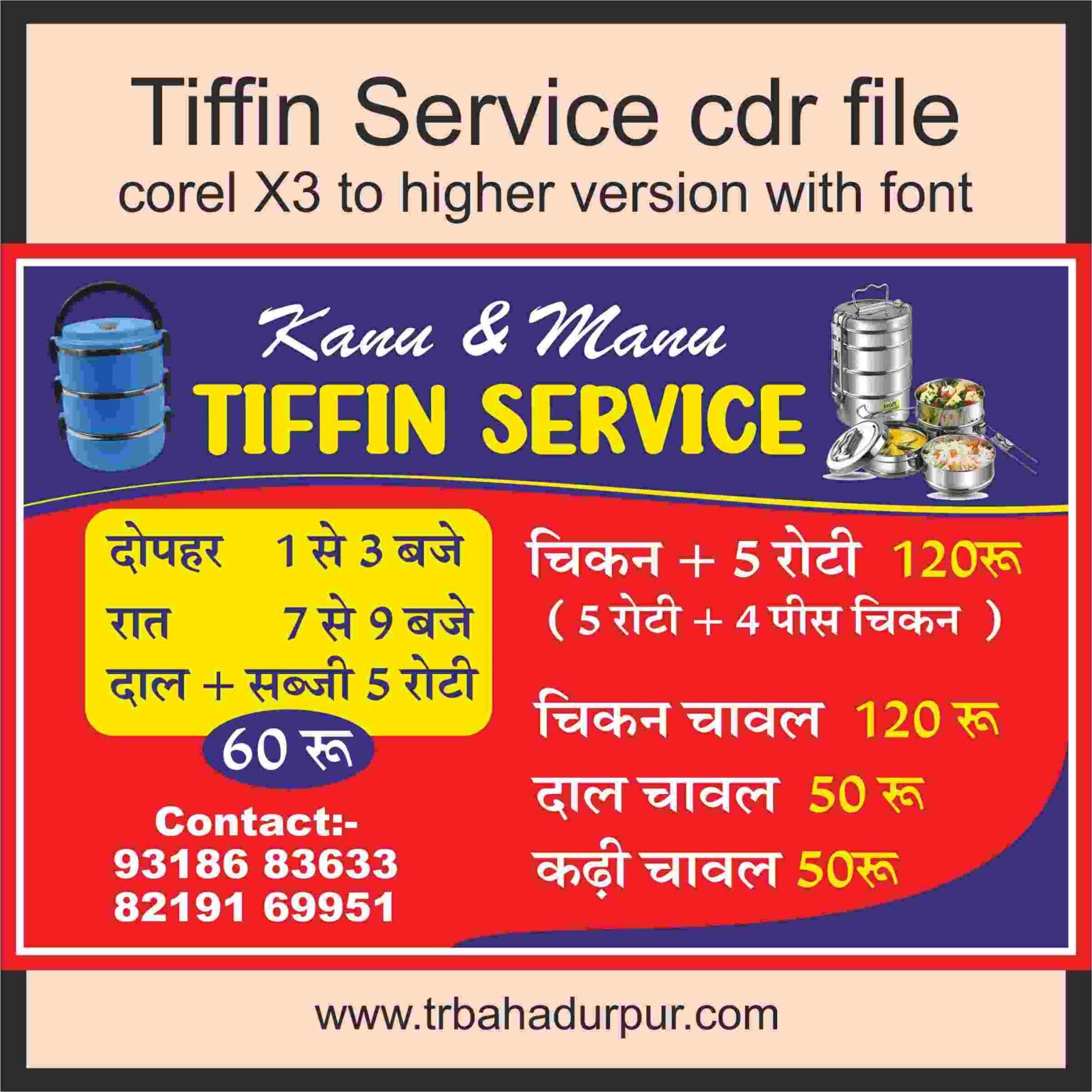 Tiffin Service Cdr Design