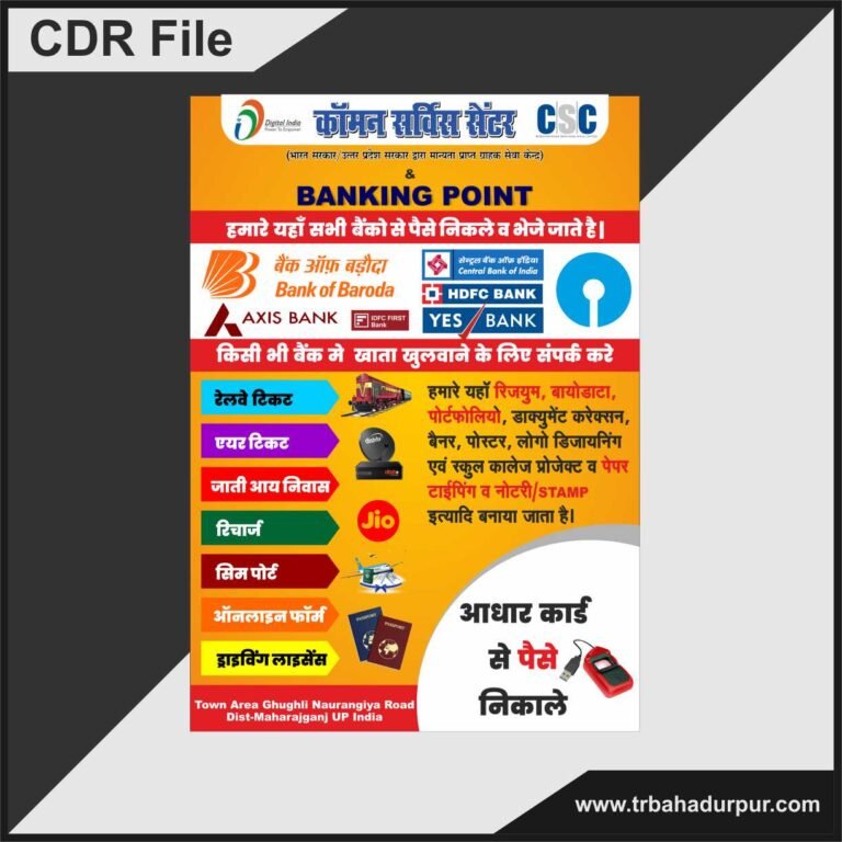 Modern CSC Banner Design CDR File