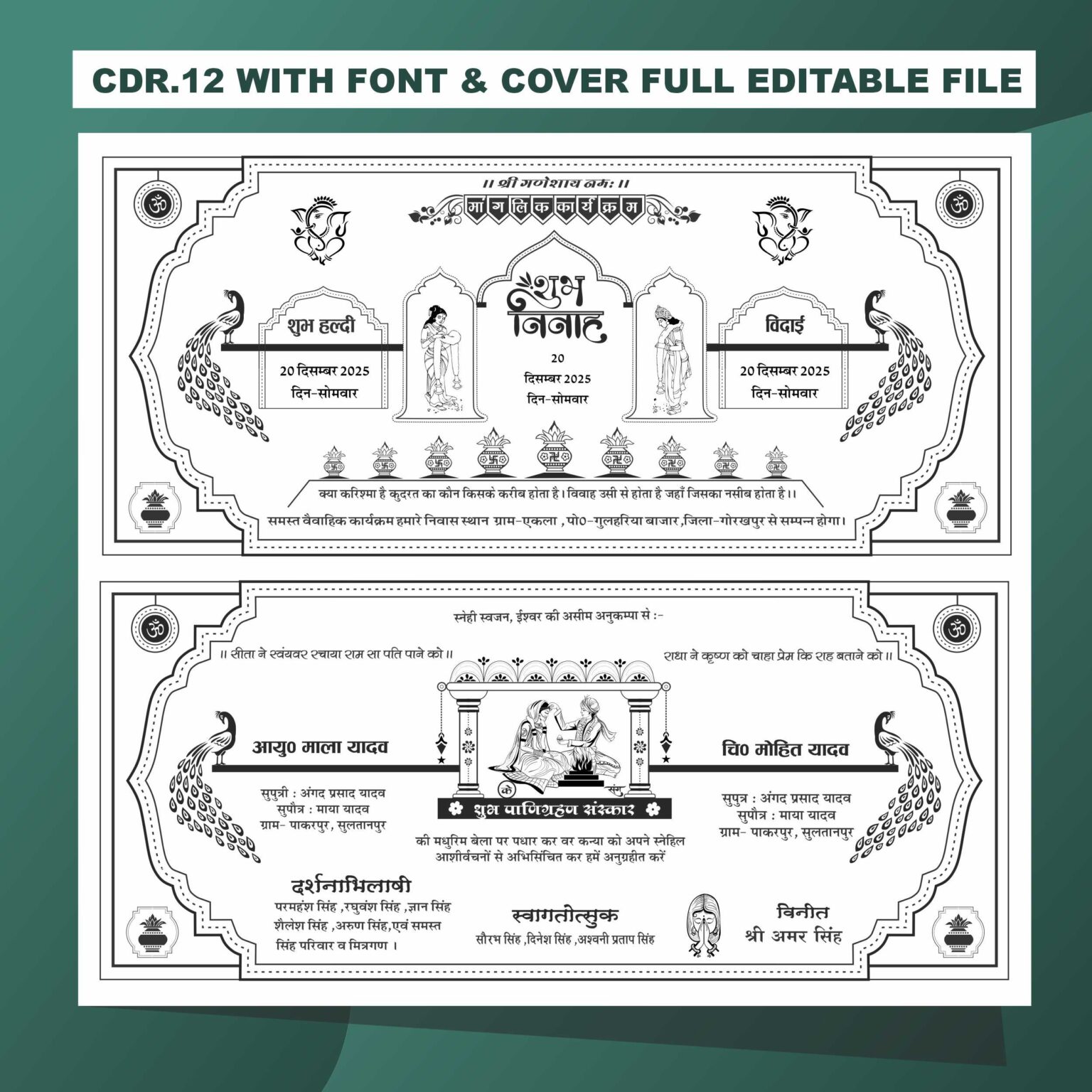 Decorative Clipart Cdr File