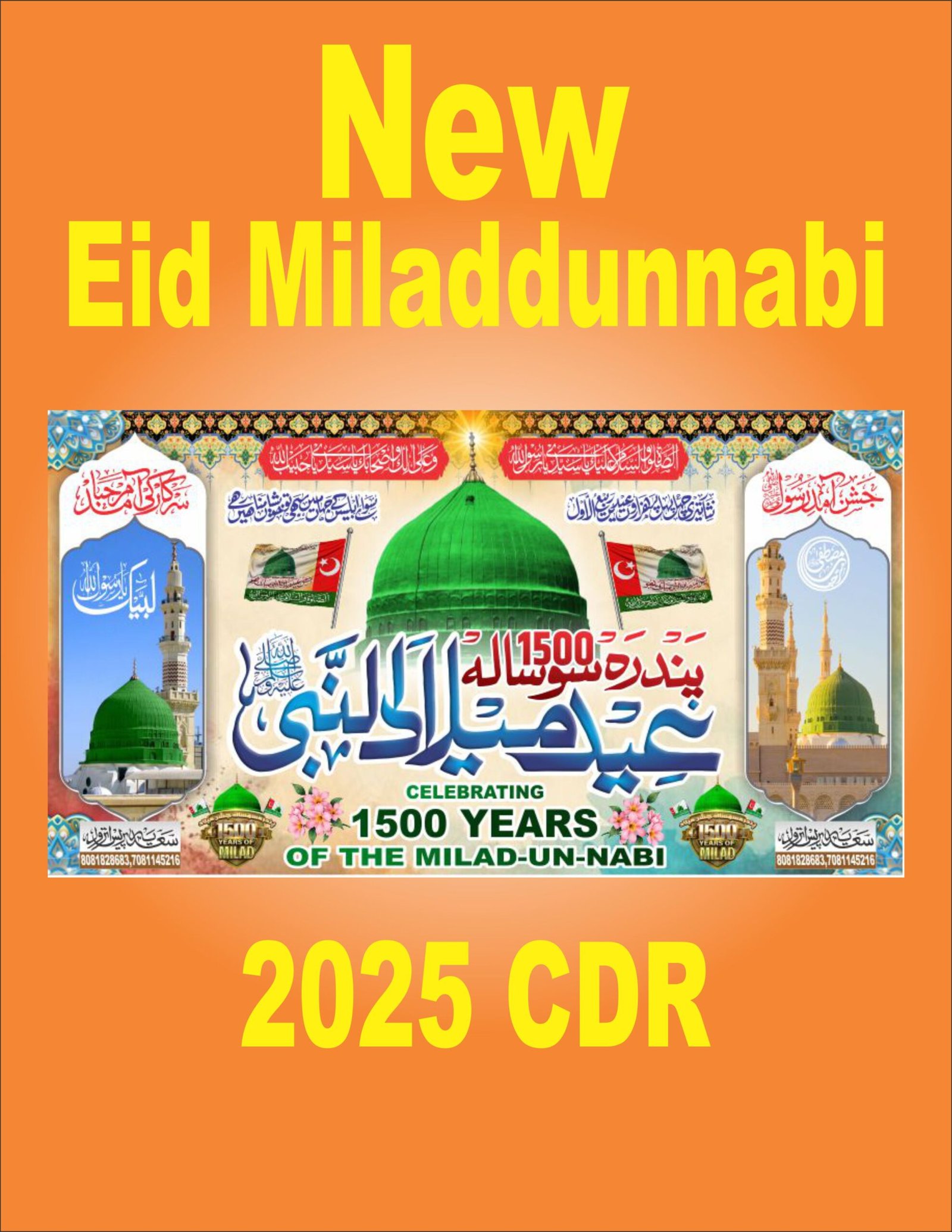 Eid Milad Dunnabi Flex New Degine