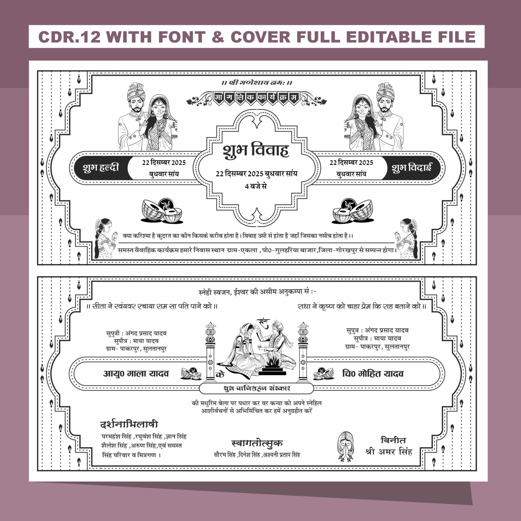 14 Border Clipart Design