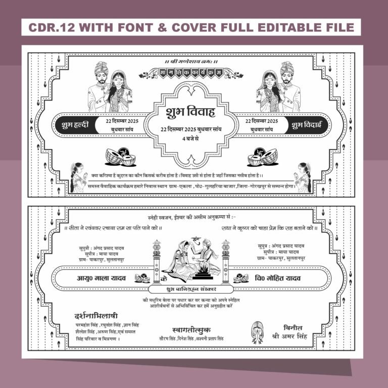 14 Border Clipart Design