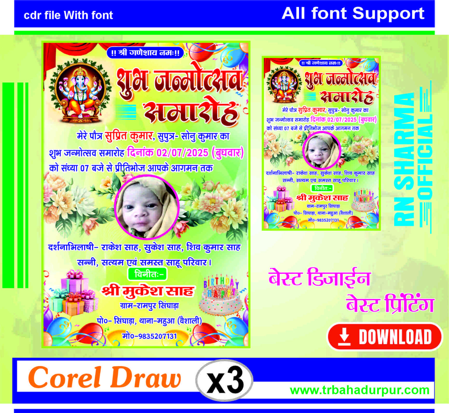 INVITATION CARD DESIGN Archives